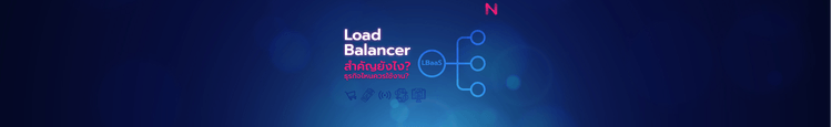 load-balancer-importance-and-business