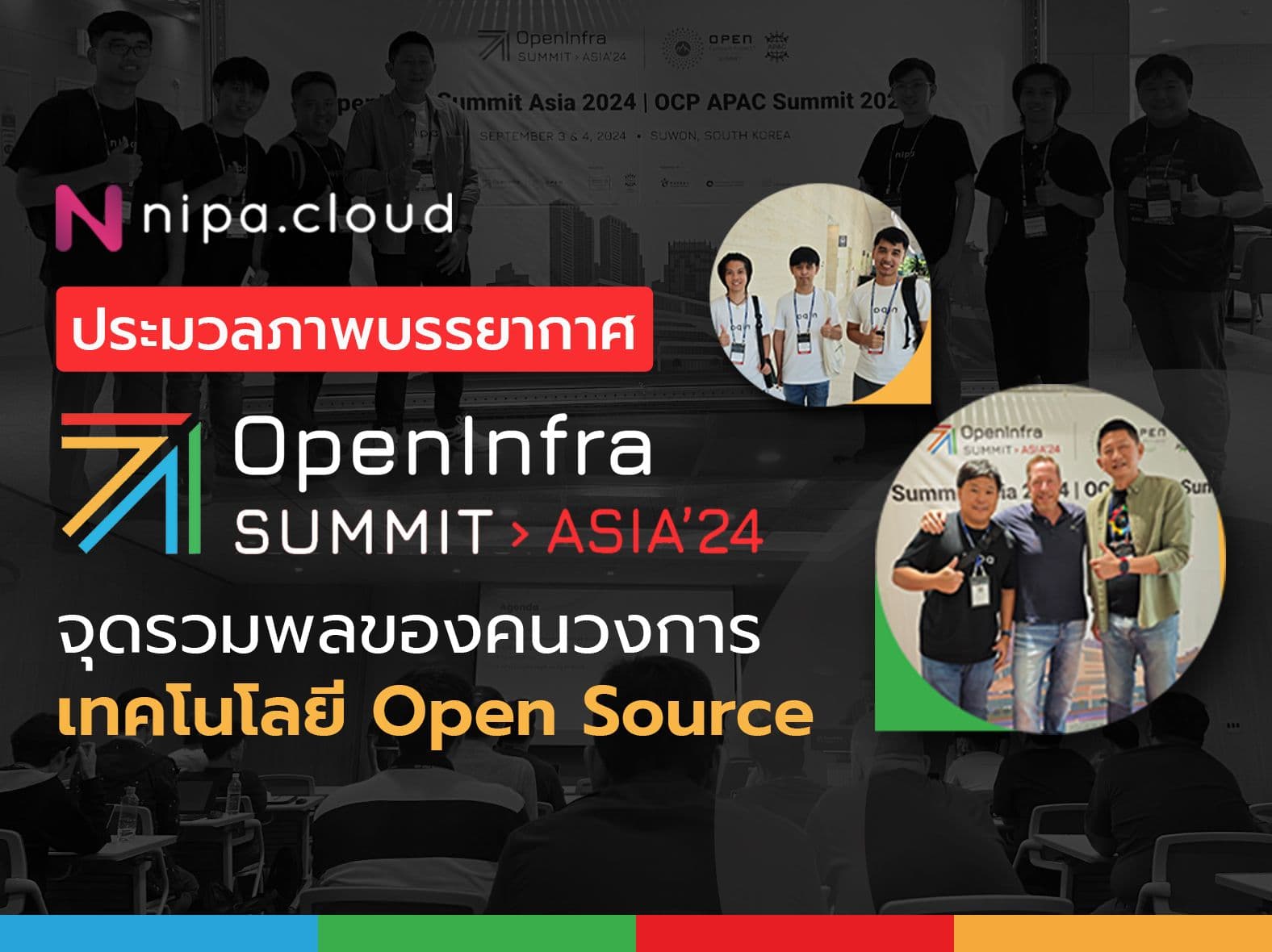 SLA คืออะไร สำคัญอย่างไรกับการเลือกใช้บริการ cloud