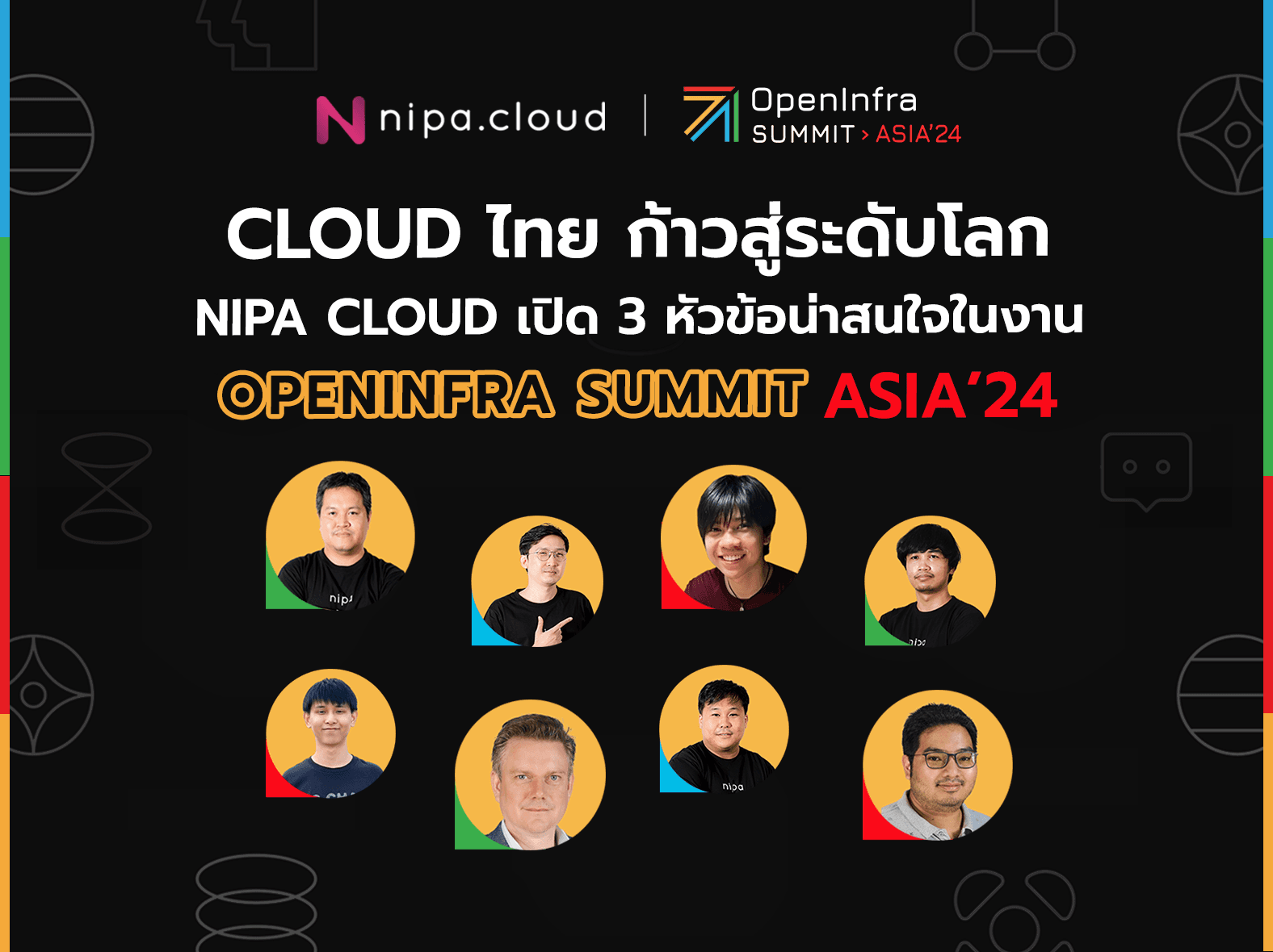 Dedicated Server คืออะไร ทำไมเราถึงต้องใช้บริการ Dedicated Server