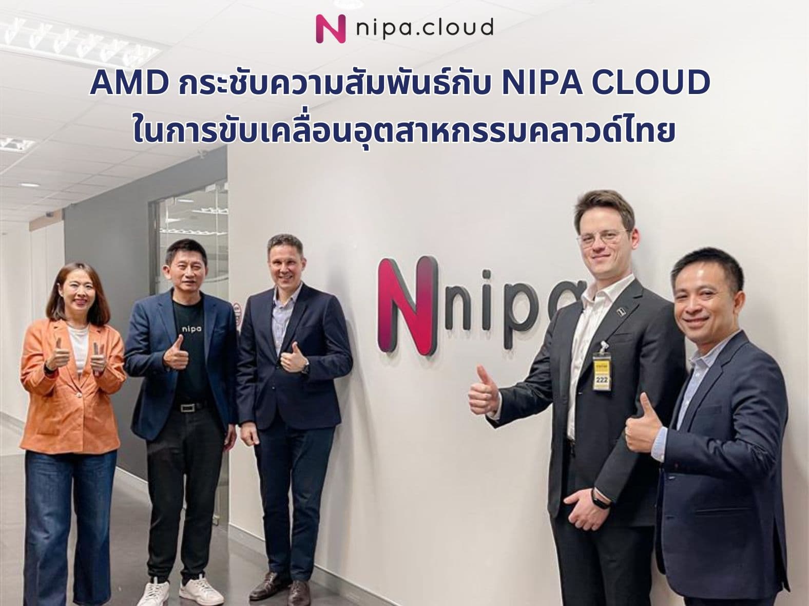 SLA คืออะไร สำคัญอย่างไรกับการเลือกใช้บริการ cloud