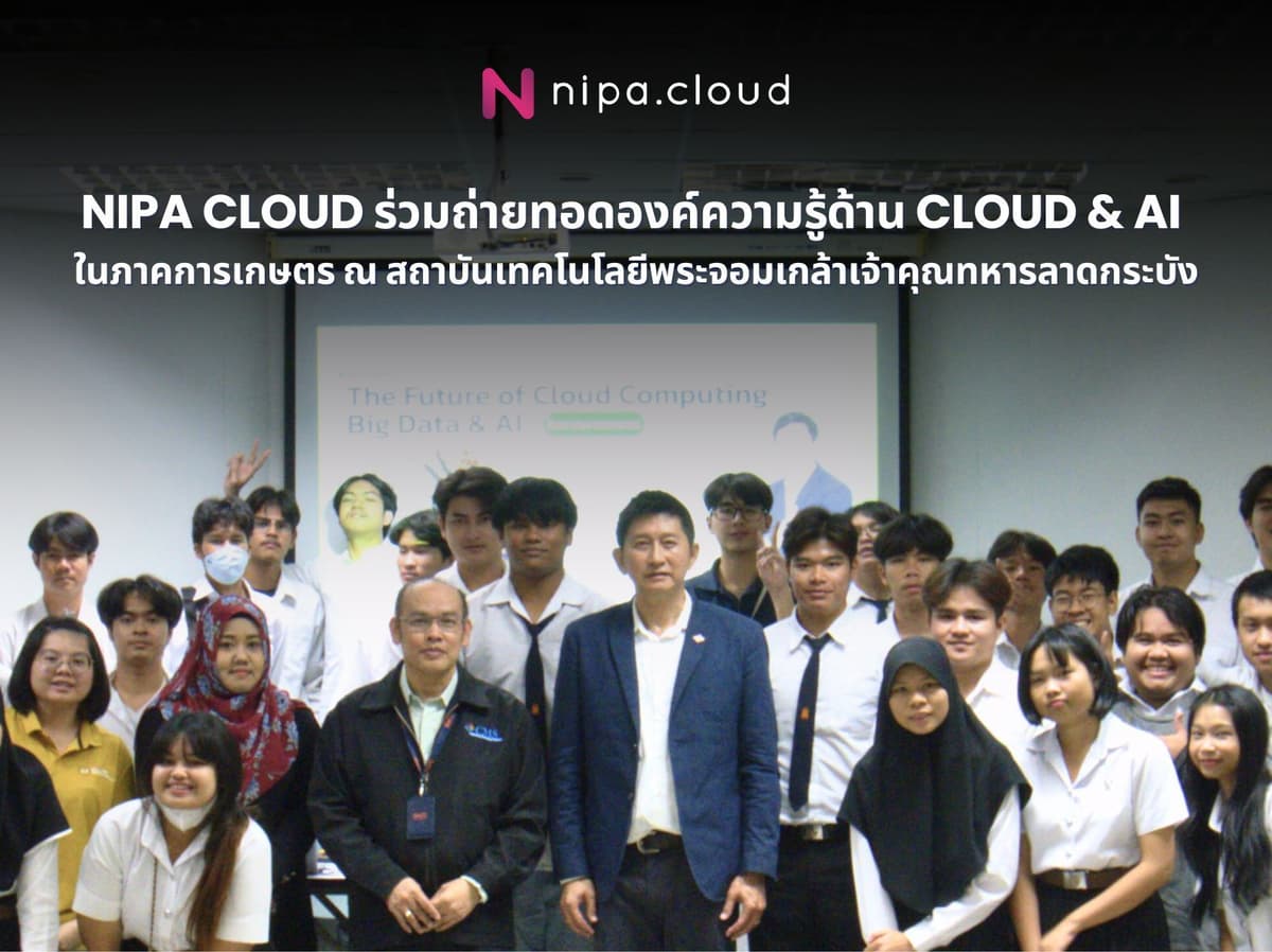 Dedicated Server คืออะไร ทำไมเราถึงต้องใช้บริการ Dedicated Server
