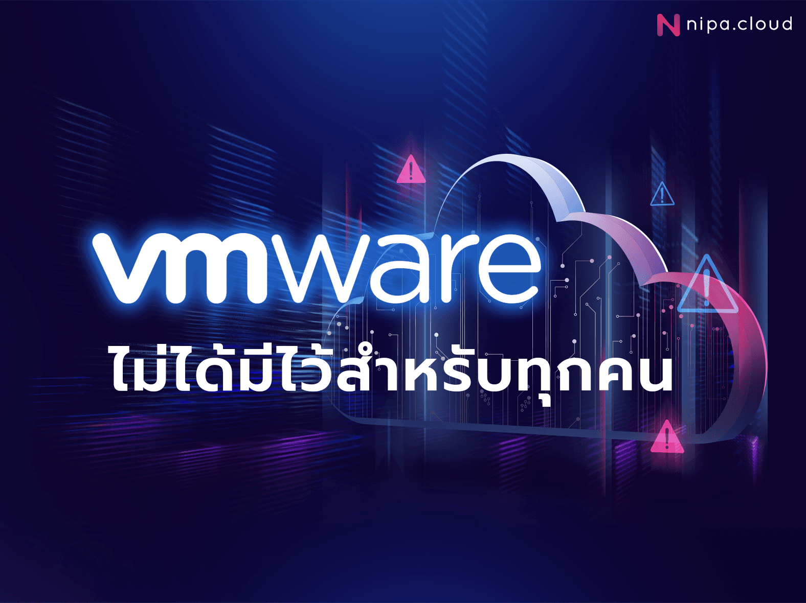 NIPA Cloud - Local cloud provider for business in Thailand