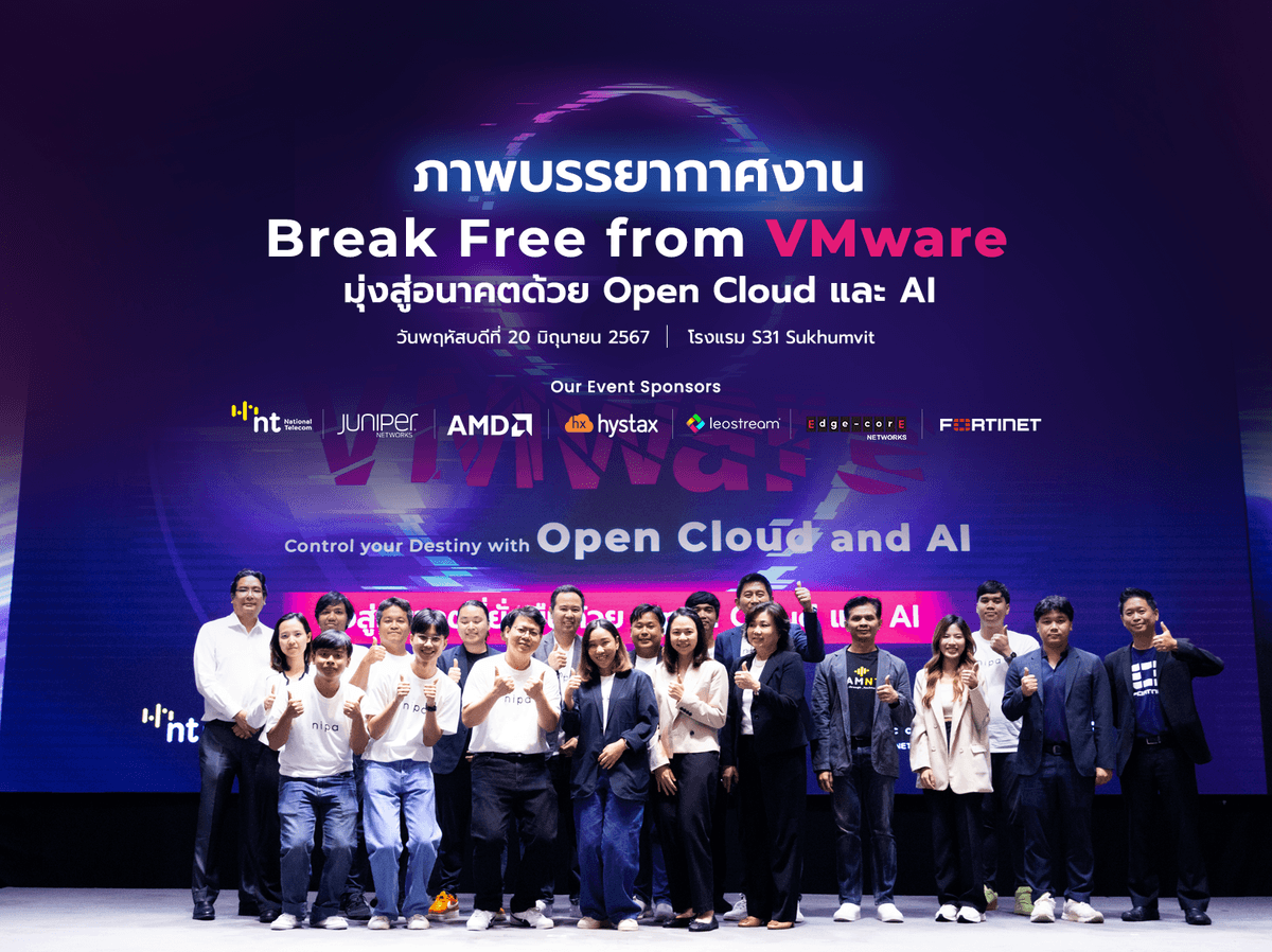 Dedicated Server คืออะไร ทำไมเราถึงต้องใช้บริการ Dedicated Server